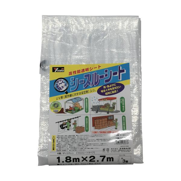 環境安全用品〜シート〜ブルーシート