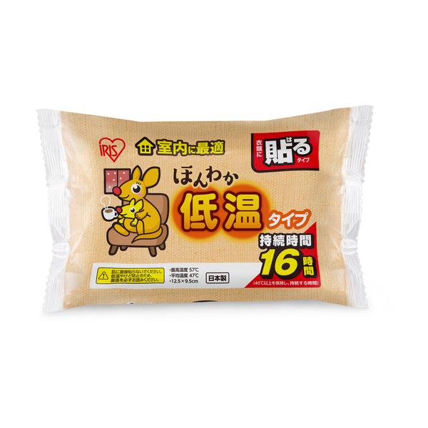 ブランド：ＩＲＩＳ／メーカー：アイリスオーヤマ（株）／ＩＲＩＳ　２８５６７５　ほんわか低温カイロレギュラー１０個入り