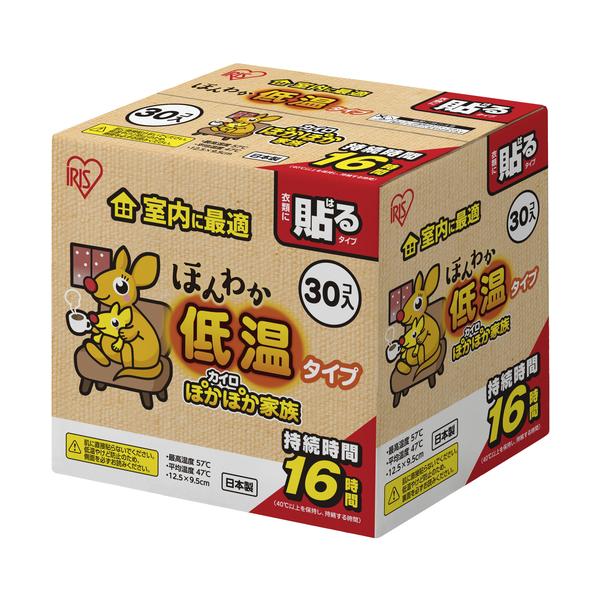 ブランド：ＩＲＩＳ／メーカー：アイリスオーヤマ（株）／ＩＲＩＳ　２９０５９２　ほんわか低温カイロレギュラー３０個入り