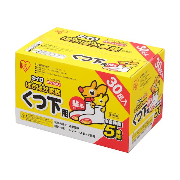 ブランド：ＩＲＩＳ／メーカー：アイリスオーヤマ（株）／ＩＲＩＳ　５１２６４７　カイロ　ぽかぽか家族　貼るくつ下用　３０足入 (449-4127) (PKN30HK)