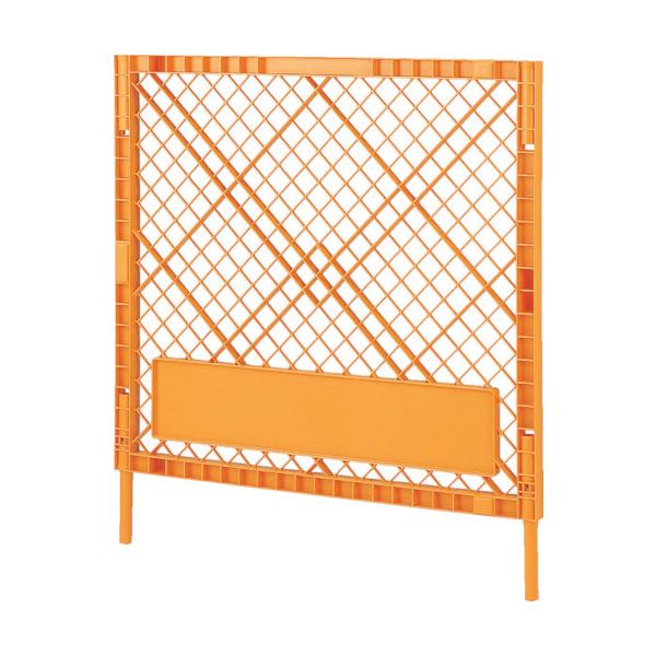 環境安全用品〜安全用品・標識〜工事用フェンス