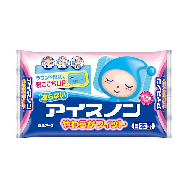 ブランド：アイスノン／メーカー：白元アース（株）／アイスノン　アイスノンやわらかフィット