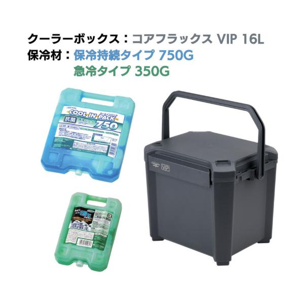 ブランド：ＪＥＪアステージ／メーカー：ＪＥＪアステージ（株）／ＪＥＪアステージ　クーラーボックス　コアフラックス　ＶＩＰ　１６Ｌ＆保冷剤無料プレゼントキャンペーン【〜２６年９月末まで】 (723-8643) (CFV16GCPH750GKH...
