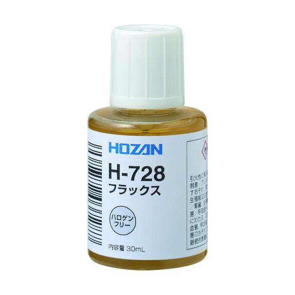 ブランド：ＨＯＺＡＮ／メーカー：ホーザン（株）／ＨＯＺＡＮ　フラックス　鉛フリーハンダ用