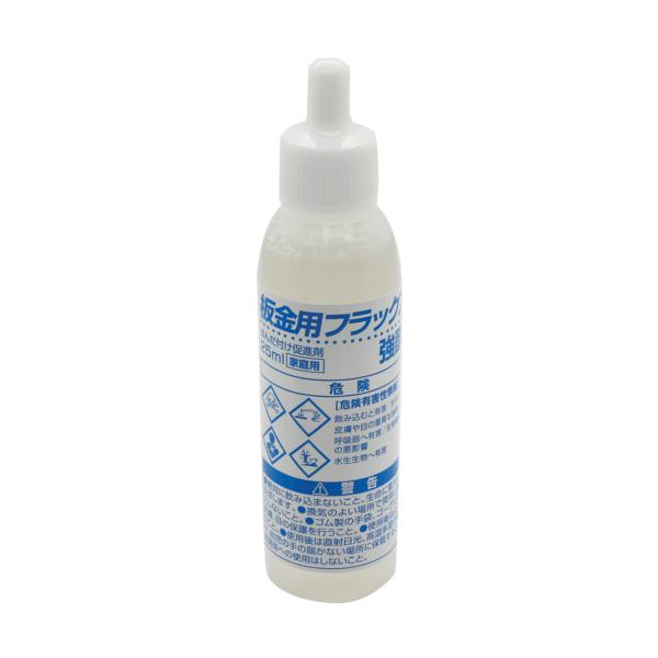 ブランド：グット／メーカー：太洋電機産業（株）／グット　板金用フラックス２５ｍｌ