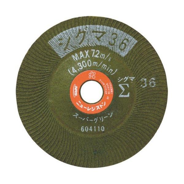 作業用品〜研削研磨用品〜砥石