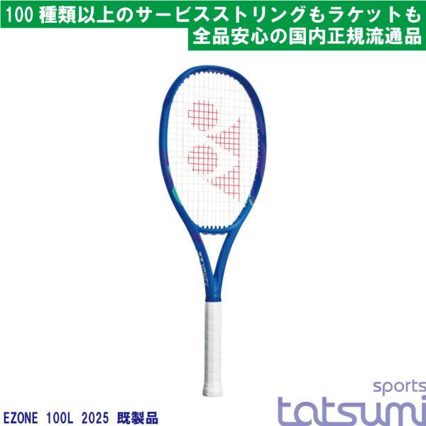 【発売日：2025年01月10日】Eゾーン 100L08EZ100L商品説明心地よい打感と突き抜けるパワーが生む、爽快な飛び【テクノロジー】アイソメトリック,エアロシェイプ,ショックレスグロメット,デュアルシャットシステム,O.P.S.,ラ...