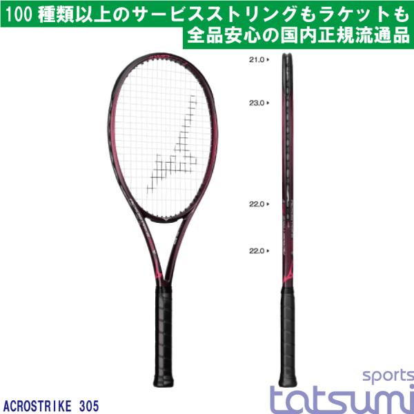 【発売日：2026年02月28日】製品名 ACROSTRIKE 305 ＜アクロストライク305＞品番 63JTH681価格 \39,600（税込）サイズ 2、3推奨張力(テンション) 45〜60ポンドフェイス面積 98inch?全長 27...