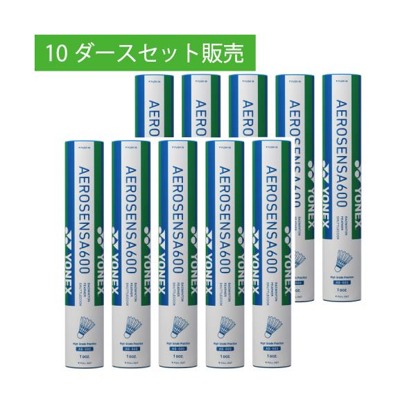 エアロセンサ600（10ダースセット販売）AS-600オープン価格中国製温度表示番号1〜6※温度別適正分類表は画像をご確認ください素材 水鳥羽根＋天然コルク【注意点】・入荷時点より、専用の段ボールの端がつぶれているケースがございます。※店頭...