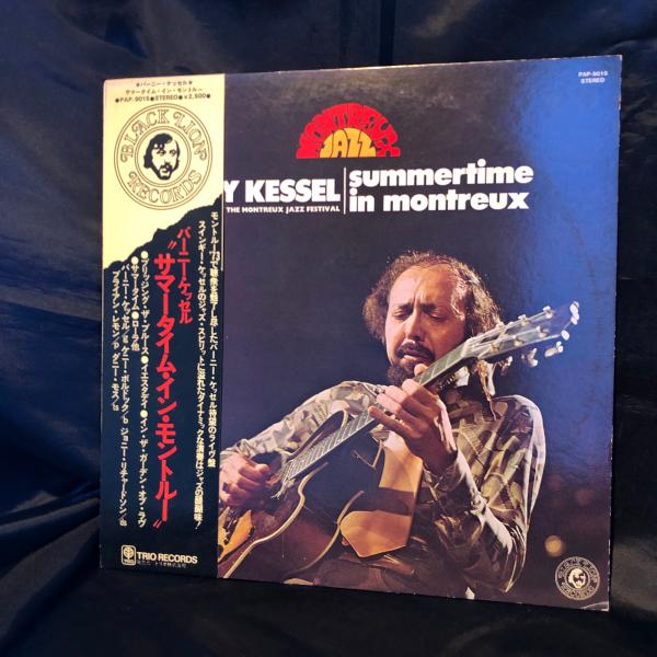 国内盤PAP-9015状態：EX +ジャケット：シミありライナー付き〜超音波洗浄後発送〜