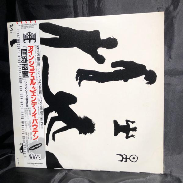 国内盤1987年 SP25-6024状態：EX-ジャケット：シミ・汚れありオビ付き・ライナー（破れ箇所あり）付き〜超音波洗浄後発送〜