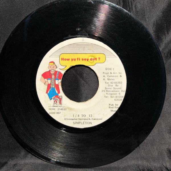 Jamaica盤1995年状態：EX-〜超音波洗浄後発送〜