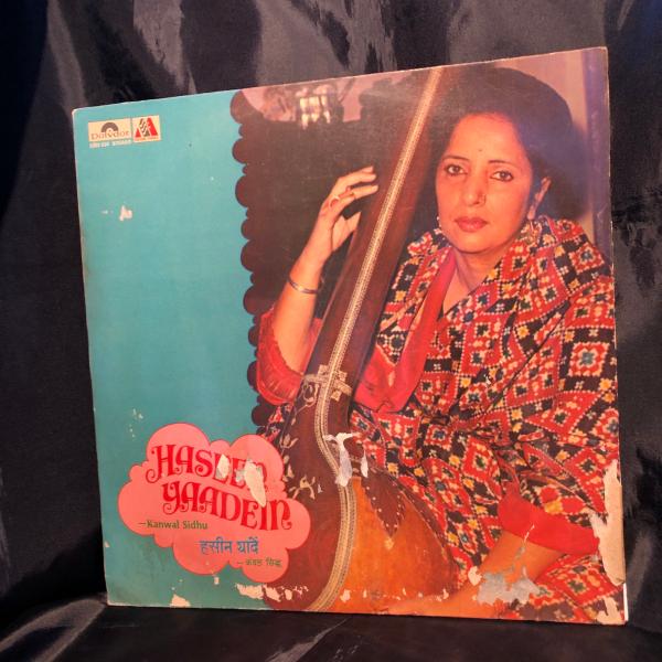 India盤1984年 2392 534状態：EX-ジャケット：剥がれ・シミなどダメージあり〜超音波洗浄後発送〜