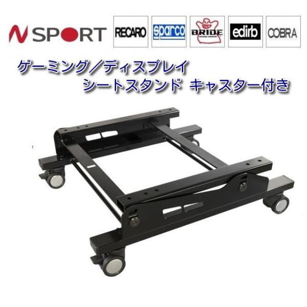 【配送方法】本州・四国・九州　1,100円北海道　1,650円沖縄本島　2,750円※離島は地域により異なりますので お問い合わせください。エヌスポーツ以外の商品との同梱は出来ません。----------------------------...