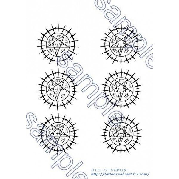 水で転写！誰でも簡単貼り付けコスプレ用タトゥーシール！取り扱い説明書が付属します。【シートサイズ】　A5【印刷個数】　6回使用分【絵柄サイズ】　５ｃｍ×５ｃｍ