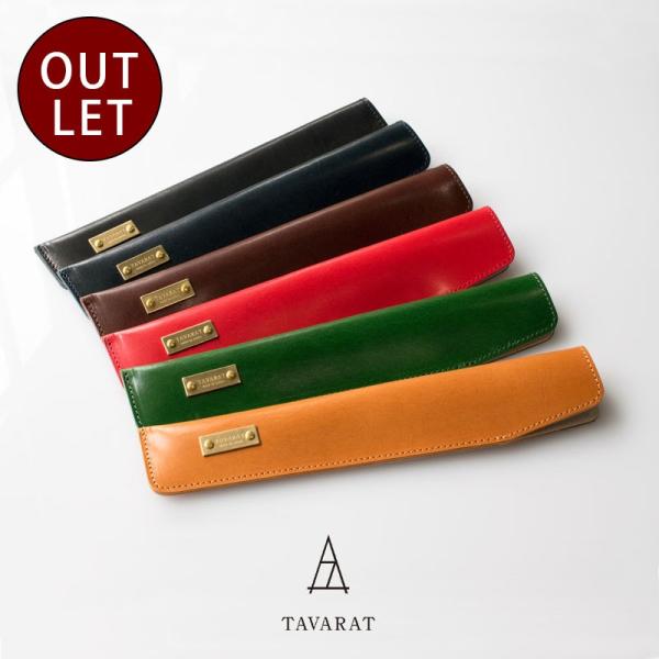 【アウトレット販売について】天然皮革を使用した製品の為、生前についた動物の傷などは革の特性上ございますが、検品でアウトレットと判断された物や製造過程でついた微細な傷、糸のほつれ、一部染めムラがある物をアウトレット価格で販売しております。いず...
