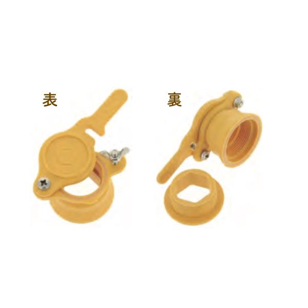 Quarti製の蜂蜜タンクや遠心分離器、蜜蓋切り台の交換用として使用できる イタリア製の蜜口コック です。高精度で耐久性のある構造のため、蜂蜜の排出操作が安定し、作業効率を大幅に向上させます。元々の純正部品として設計されているため、取り付け...