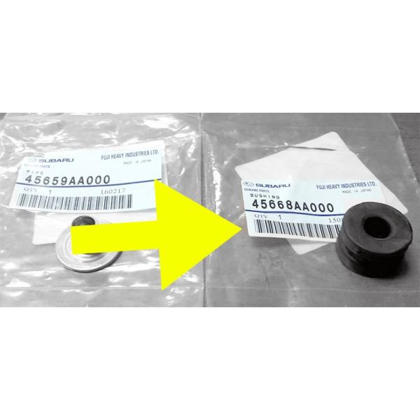 インタークーラー用クッション■商品番号：45668AA000●1個の販売です。