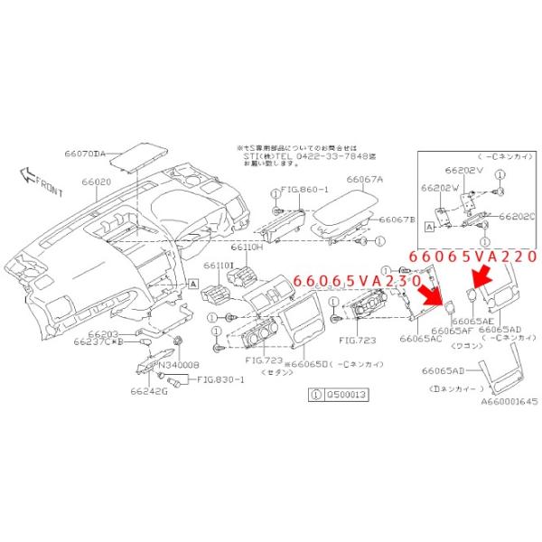 ■ SUBARU (スバル)　ＷＲＸＳ４(D型)標準部品■純正品番分解図NO：６６０６５ＡＥ→右：６６０６５ＶＡ２２０ 分解図NO：６６０６５ＡＦ→左：６６０６５ＶＡ２３０定価（税別）： 各￥800（税別）左右別々、各1個での販売です。プル...