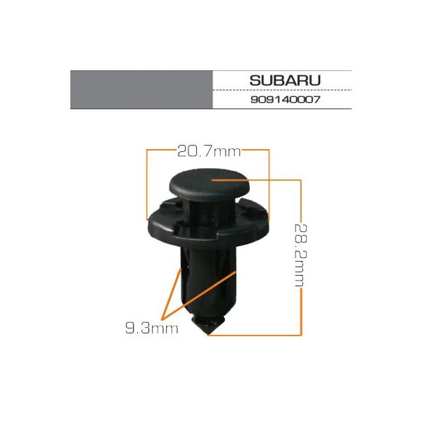 909140007 プッシュ式クリップ 黒 1個 最旬ダウン