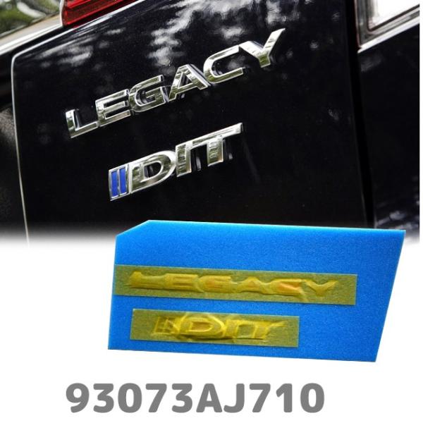 ■STIレターマーク/STIオーナメント/STIエンブレム/1個９３０７３ＡＪ７１０■スバルレガシィ純正品スバル純正の「ＬＥＧＡＣＹ ＤＩＴ」エンブレムです。 両面テープで取り付けるタイプのエンブレムです。 サイズは、ＲＥＧＡＣＹ部分が、約...