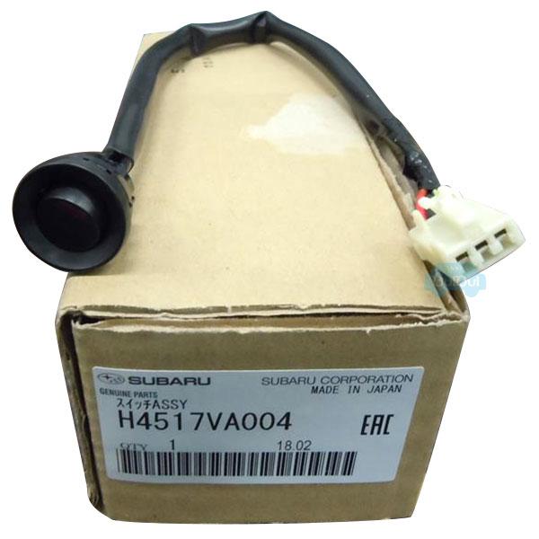 H4517VA004スイッチASSY純正パーツ 最安値で