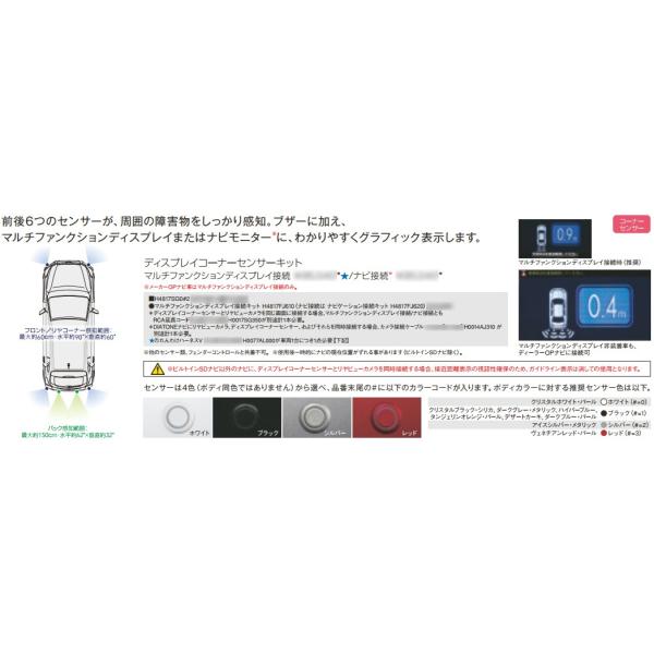 ■品番：H4817FJ610■定価：￥18,000(税別)