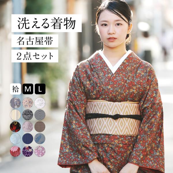 プレタ着物(袷)・名古屋帯の2点セット浴衣が着られるようになったら、次は洗えるプレタ着物へ。プレタとは「プレタポルテ」の略で、既製服を意味します。プレタ着物と言えば「仕立て上がった状態の着物」のことを指しております。こちらはポリエステルで作...