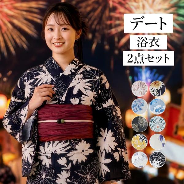 女性らしさを引き立てる夏の勝負服夏はイベントやお出かけしたくなる時期。意中のお相手とのデートも増えてきます。もっと可愛く見せたいって思うのは当然ですよね。夏しか楽しめない浴衣デートでお出かけすれば、特別な1日を演出する事ができ、より仲が深ま...