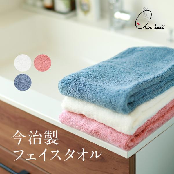 糸の間に空気の隙間を作る世界初の撚糸工法で作った、エアーかおるのタオル。軽くて柔らかいのにボリュームがあり、吸水性、速乾性にも優れています。また毛羽落ちが少なく、耐久性も抜群。経済産業大臣賞を受賞した本格的なタオルです。ダディボーイは20番...