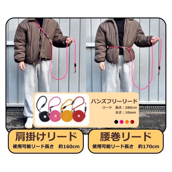 電話したりお子様と手を繋ぐ、おトイレ処理などハンズフリーでストレス無く快適に使用が出来る優れもの♪また、用途によって多様に使えるので様々な場面で活躍します。2頭引きとしても使用可能!6本の高密度ナイロンのロープを編込んで作られた強度が非常に...