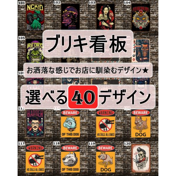 ブリキ看板 プレート 壁飾り カフェ バー 喫茶店 店舗 ビンテージ ポスター 金属アート ポスター 絵画 インテリア ポスター インテリア看板 サインボード アート サインプレート アート 店舗 サーファー インテリア 雑貨 絵画 店舗用...