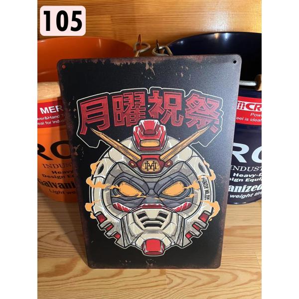 アンティークなレトロ加工が施されているので、お部屋の雰囲気をガラッと変えてくれます。お部屋だけでなく自宅のガレージなどにもお勧めです。4カ所に穴があるので、ヒモやピンなどで飾れます。傷やサビのデザインが良い味を出しています。これこそオールド...