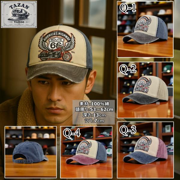 アメリカンスタイルのROUTE66刺繍キャップ】ヴィンテージ感あふれるダメージ加工と、立体的なバイク刺繍が魅力のユニセックスキャップ。カジュアルにもストリートにも合わせやすく、季節を問わず一年中活躍！素材：綿100%サイズ：頭周り 約53〜...