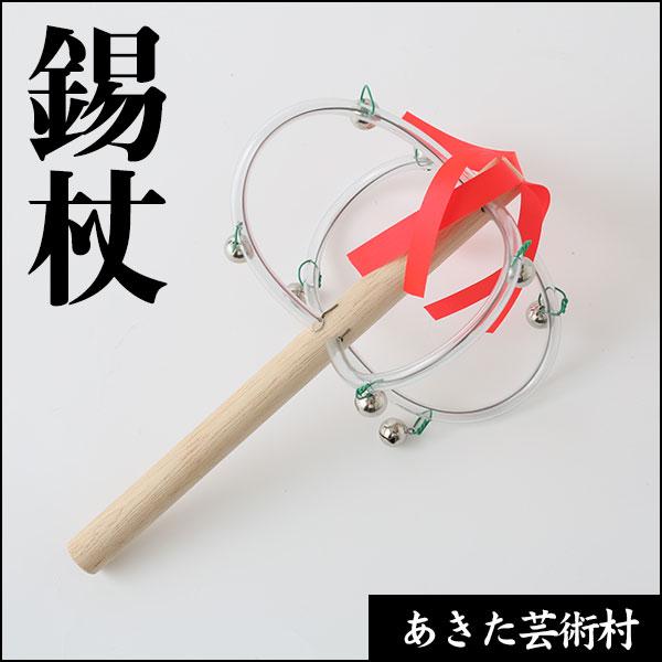 軽量で、お子さまの手にも扱いやすいサイズです。頭部の環に取り付けられた鈴がシャカシャカと軽やかな音を響かせます。【サイズ・重量】　長さ約２５cm　重さ約８４ｇ【素　材】【原産国】　日本【梱包・包装】　【その他】