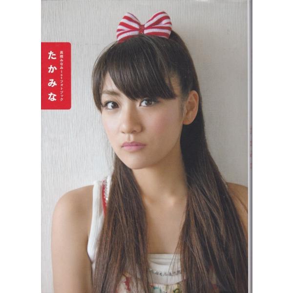 たかみな　AKB48　高橋みなみ