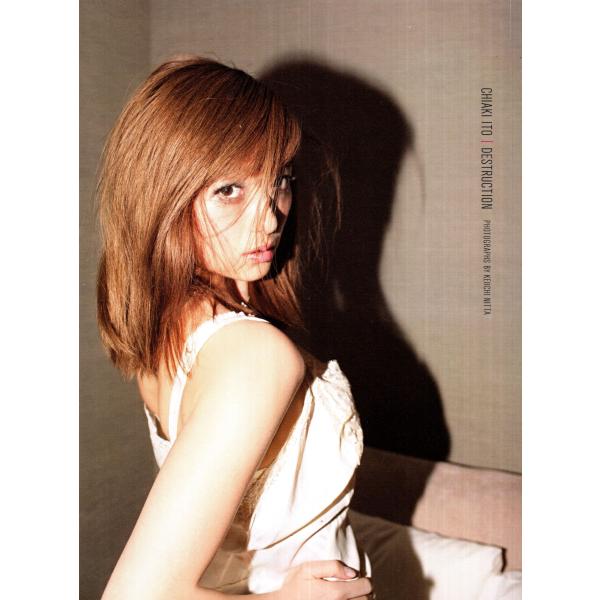 DESTRUCTION CHIAKI ITO　AAA伊藤千晃