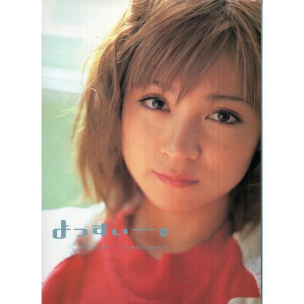 よっすぃー。 　吉澤ひとみ