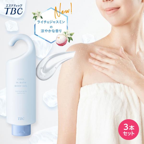 【発売日：2026年07月09日】■用途ひんやり クール 冷感処方 さっぱり しっとり なめらか もちもち 美容 かさつき ヒリつき ゴワつき エステ お家 時短 美肌 全身 保湿ケア 高保湿 お尻 ヒップ トーンアップ ツルツル 美尻 ラ...