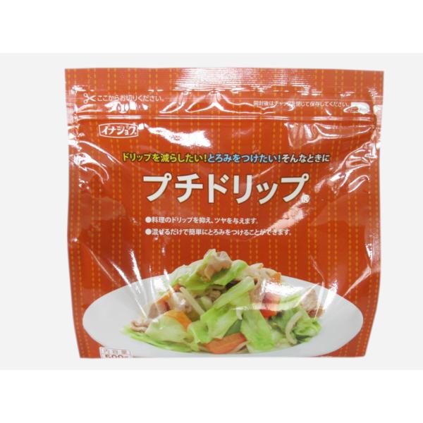伊那食品工業の業務用粉末調製品プチドリップです。本品は、料理のドリップ防止（離水防止）と艶出しを目的として開発された調理用素材。具材やソースに加えることで、水分の流出を抑え、仕上がりの美しさと食感を保ちます。濃度調整により、とろみの強さを自...