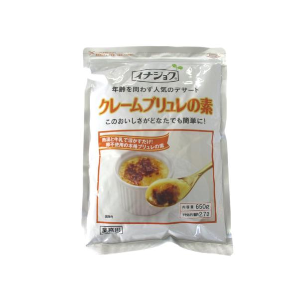 クレームブリュレの素は、伊那食品工業（イナショク）が手がける、濃厚でなめらかな食感が楽しめる業務用デザートの素です。クリーミーなコクとやさしい甘さのバランスに優れ、安定した品質のクレームブリュレを手軽に作ることができます。粉末タイプで計量し...