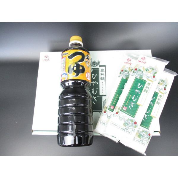 ※商品の原材料等は下に記載しております。※沖縄県は別途送料をいただきます。年に一度の「夏物乾麺キャンペーンセール」開催中！1箱(10袋入り)30食分、送料無料で3,150円！さらに「つゆ」か「麦茶」いずれか1つプレゼント！自宅用でも、贈答用...