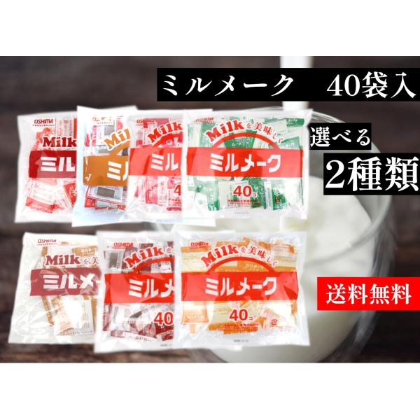 ※ストローは付属しません。