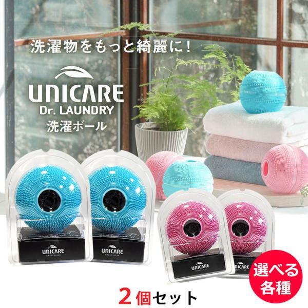 洗濯機に入れるだけの『洗濯ボール』まるでバットを振り回すかのように汚れをOUT !洗濯機に入れるだけで、洗濯物がもっときれいに。洗濯の心強いパートナー、洗濯ボールがついに登場！72個のエアホールから四方に水を噴き出しながら汚れをしっかり除去...