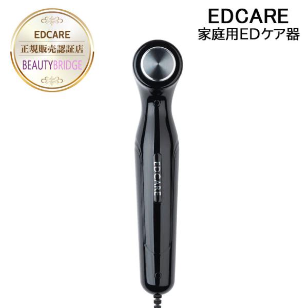 商品名 EDCARE 家庭用EDケア器 femtifyメーカー株式会社HONMONO商品説明【男性のデリケートな悩みの救世主】超音波でケアできる「EDCARE」誕生！EDはストレスなどの外的要因や交通事故やスポーツなどの外傷の影響など原因は...