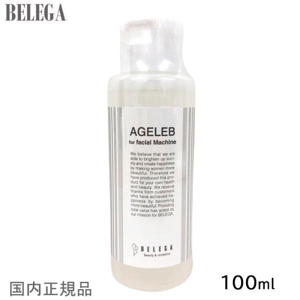 商品名ベレガ フォーフェイシャルマシーン 100ml セルキュア４TPLUS 美顔器用ローション BELEGA AGELEB for facial machineメーカーベレガ株式会社商品説明1.美顔器使用中のお肌の乾燥を防ぎます。2.エレ...