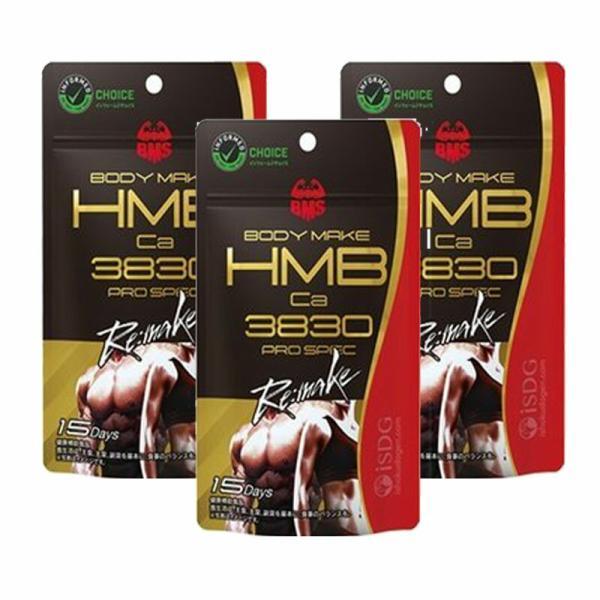 ※ISDG ボディメイクシリーズ BMS HMB Ca 2500 プロスペック 54g（400mg×135粒) 約15日分 がリニューアル！商品名HMBCa3830 PROSPEC Re:make　180粒　×3袋メーカー医食同源ドットコム...