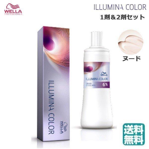 商品名(1剤2剤セット)ウェラ イルミナカラー 80g  業務用 ヘアカラー 1剤 ヌード＆イルミナクリームディベロッパーオキシ 1000ml 各種 (送料無料)メーカーウェラ商品説明1剤と2剤のお得なセットです。※商品画像はイメージとなっ...