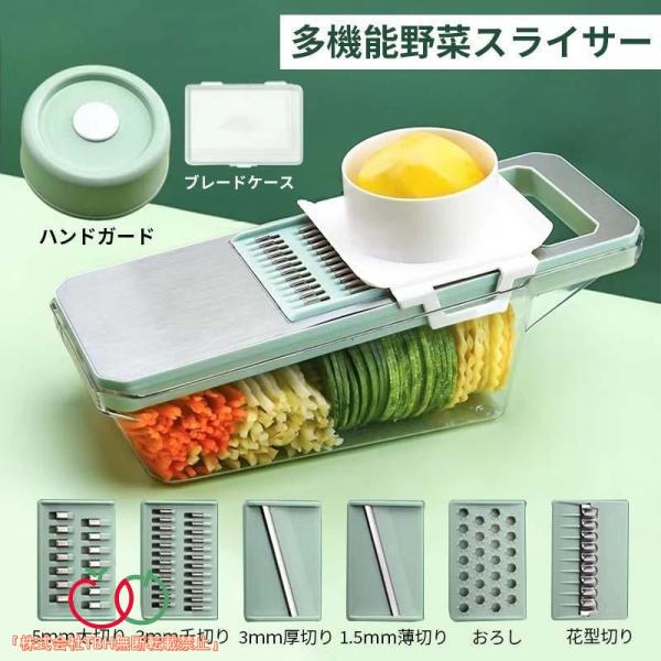 【製品仕様】素材：ABS+PET＋ステンレスカラー：グリーンサイズ：27.5cm*9.5cmタイプ：タイプ2（6種類ブレード＋ハンドガード＋ブレード収納ケース）　　　　タイプ3（6種類ブレード＋ハンドガード＋ブレード収納ケース＋収納ケース）...