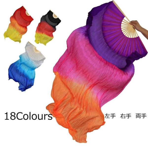 商品説明  商品内容  シルクファンベール（２本）左手用と右手用   素材  絹100％/竹　生産国：中国  サイズ  ベール丈:約180cm 　 扇長さ:約31cm 　扇幅:約58cm  カラー  18色（写真をご参考）   注意書き（購...
